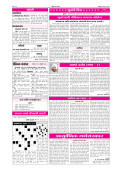 Welcome to Nava Maratha Epaper - Nava Maratha