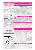 Welcome to Nava Maratha Epaper - Nava Maratha