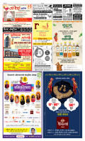 Welcome to Nava Maratha Epaper - Nava Maratha