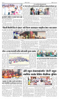 Welcome to Nava Maratha Epaper - Nava Maratha