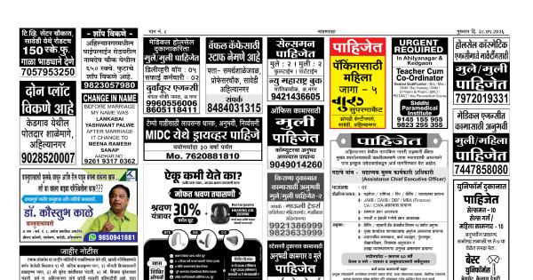 Nava Maratha - 28 May 2026 - Page 8 - Nava Maratha